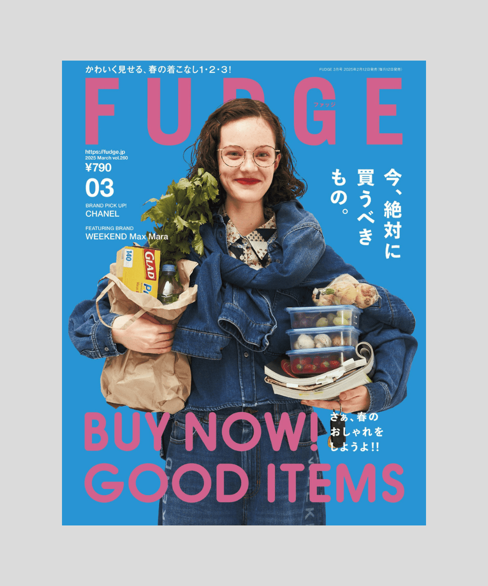 掲載情報【FUDGE 3月号】 — LA MARINE FRANCAISE